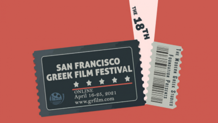 BARTable This Weekend: April 16-18 | BARTable